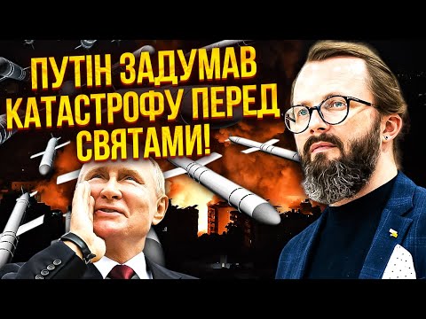 👊БУДЕТ БОЛЬШОЙ УДАР ПО ЦЕНТРУ УКРАИНЫ! «Кроты» СЛИЛИ НАШИ ПВО. Подняли гору авиации. Сбивать НЕЧЕМ!?