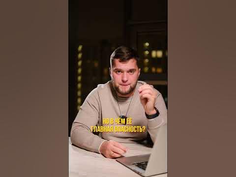 Что будет, если не платить деньги по рассрочку за квартиру?! #shorts ...