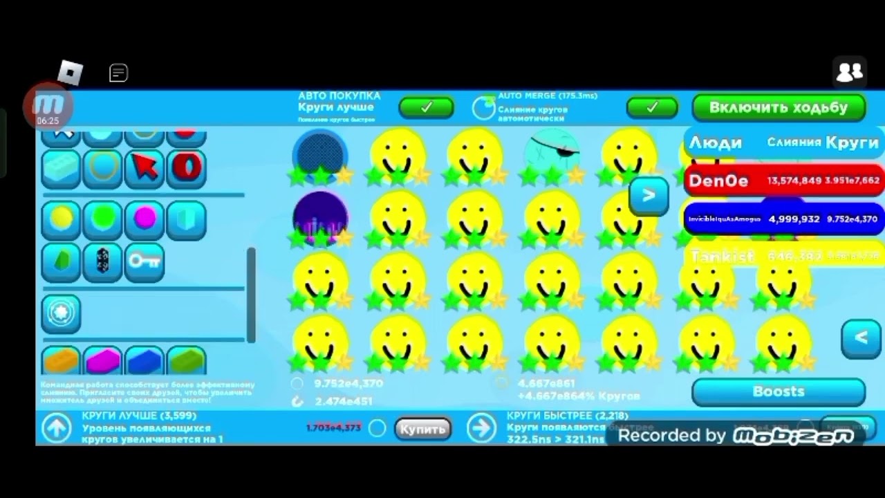 Reaching 5m merges in merging legends roblox - YouTube