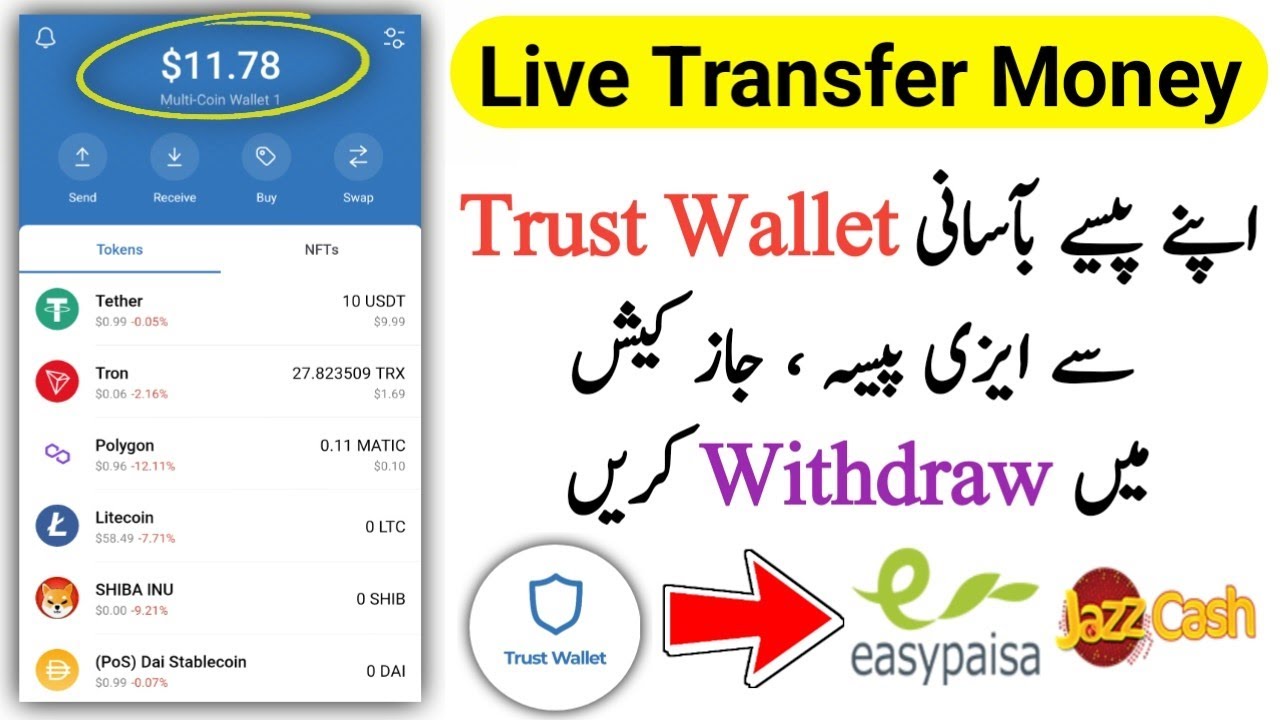 How to Withdraw Money From Trust Wallet to Easypaisa, JazzCash | Trust ...