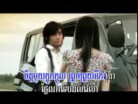 ILOVEUOUN Pjer Jet Nirk by Chhay Vireak Yuth - YouTube