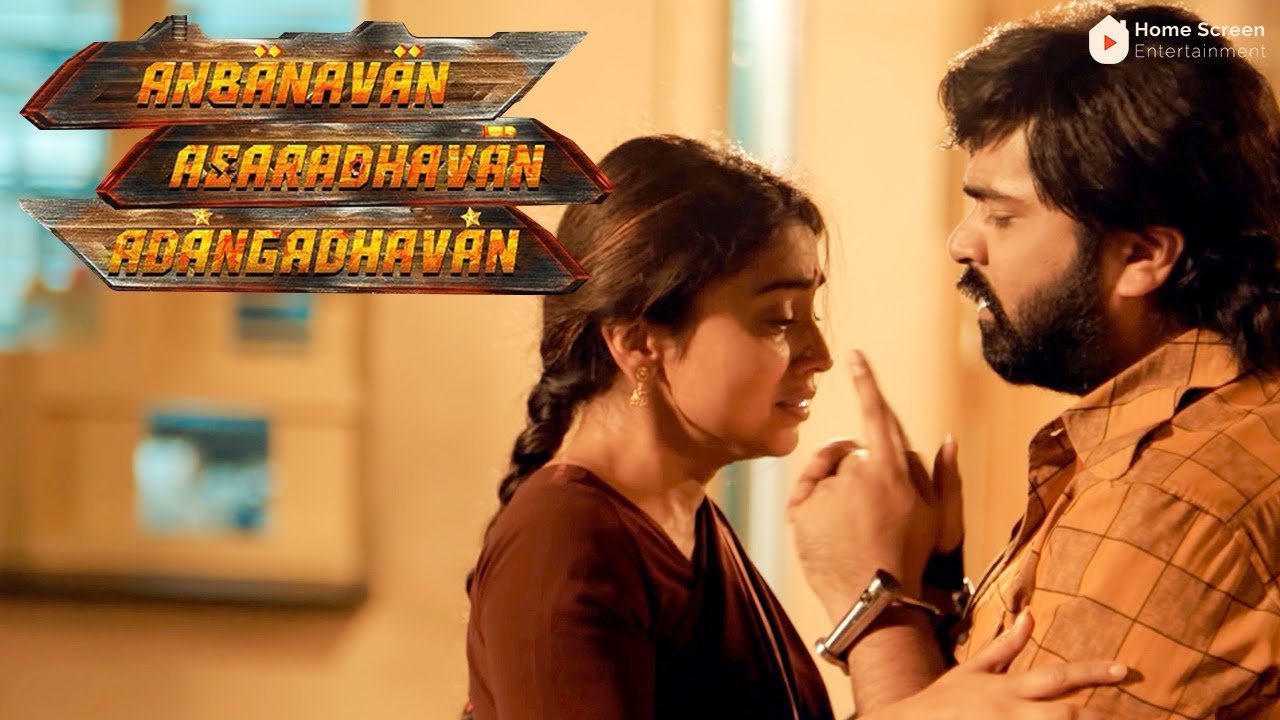 Anbanavan Asaradhavan Adangadhavan Movie Scenes | Shriya wears her ...