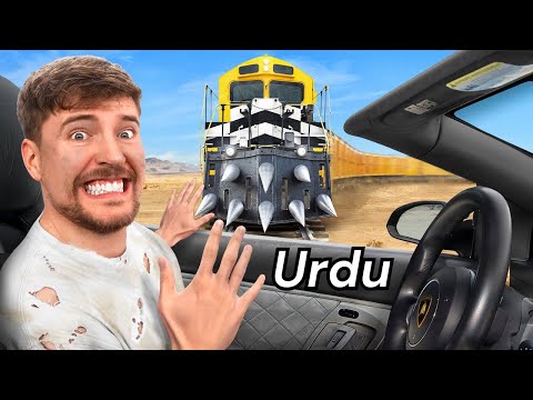 Stop This Train, Win a Lamborghini