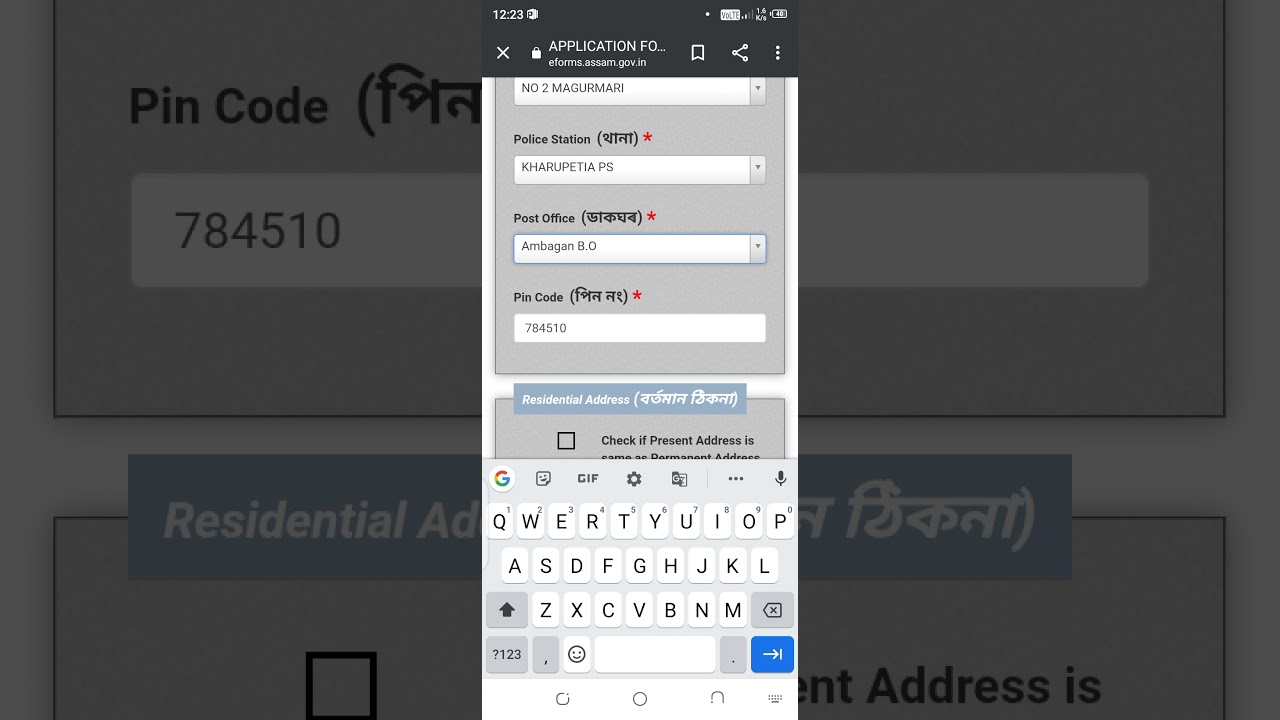 How to apply SC card - YouTube