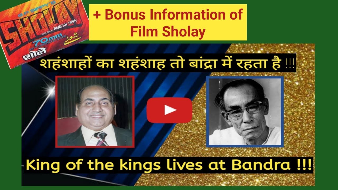 King of kings Rafi sir | S. D. Burman talks about Rafi Sir | Bonus rare ...
