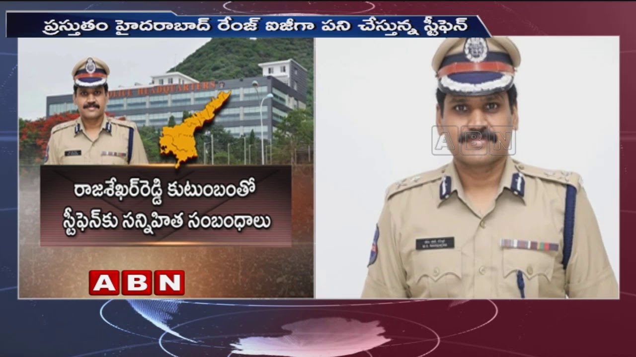 Stephen Ravindra To Be AP Intelligence Chief | Stephen Ravindra To Meet ...