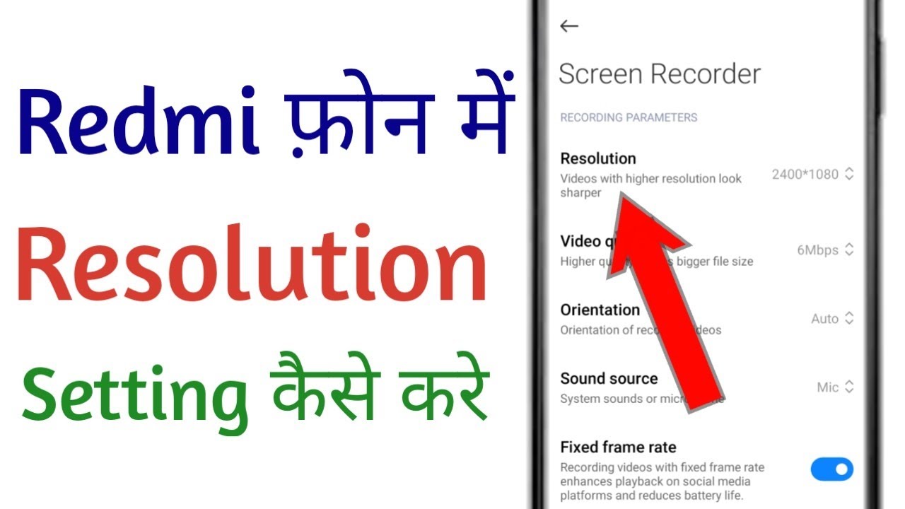 How To Setting Video Resolution In Mi Screen Recorder | Redmi Screen ...