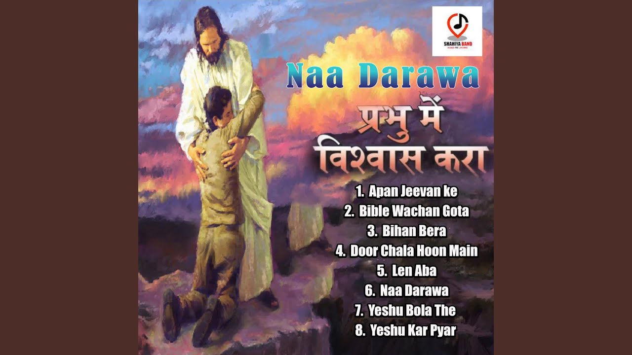 Bihan Bera - YouTube