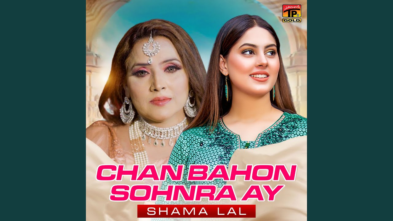 Chan Bahon Sohnra Ay - YouTube