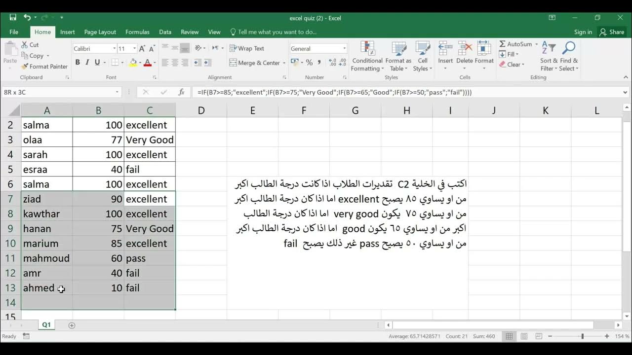 شرح nested if & conditional formatting - YouTube