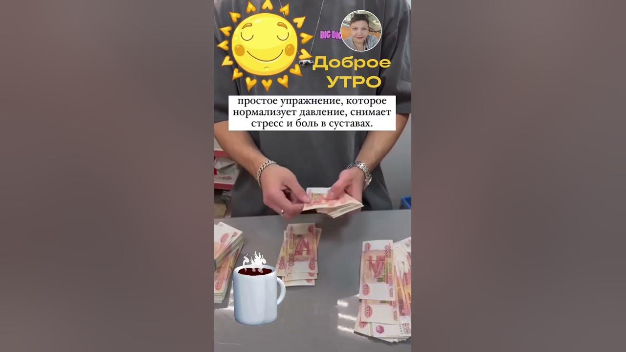 Мое любимое занятие😉 работаиздома бизнесонлайн работавинтернете