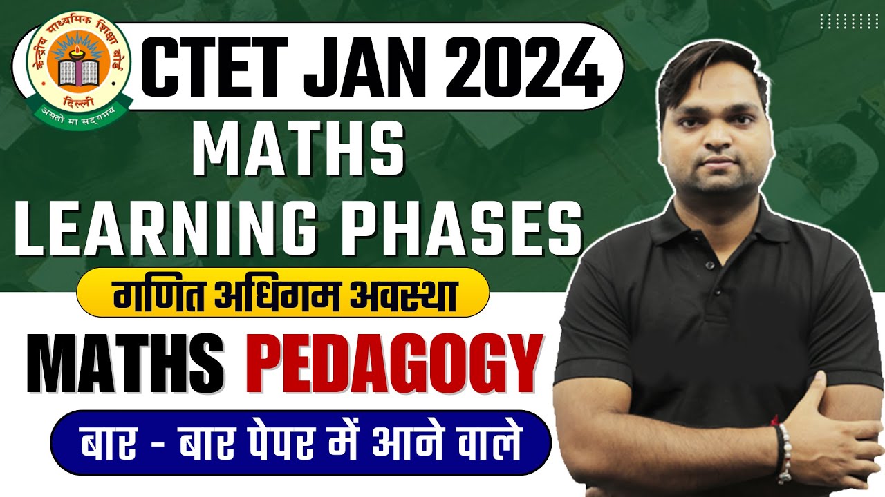 CTET Maths Pedagogy Paper 1 & 2 | By DK Gupta live 4pm - YouTube