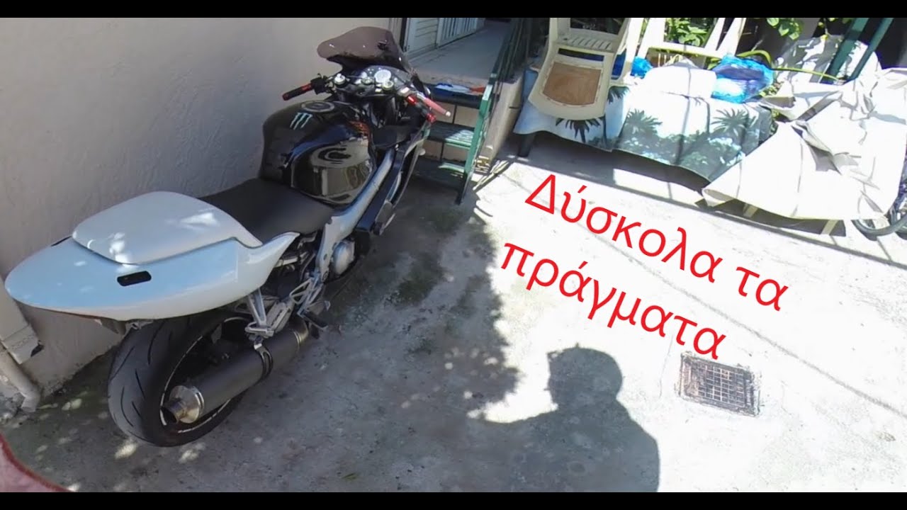 Δυσκολα τα πραγματα!| Motovlog #79 - YouTube