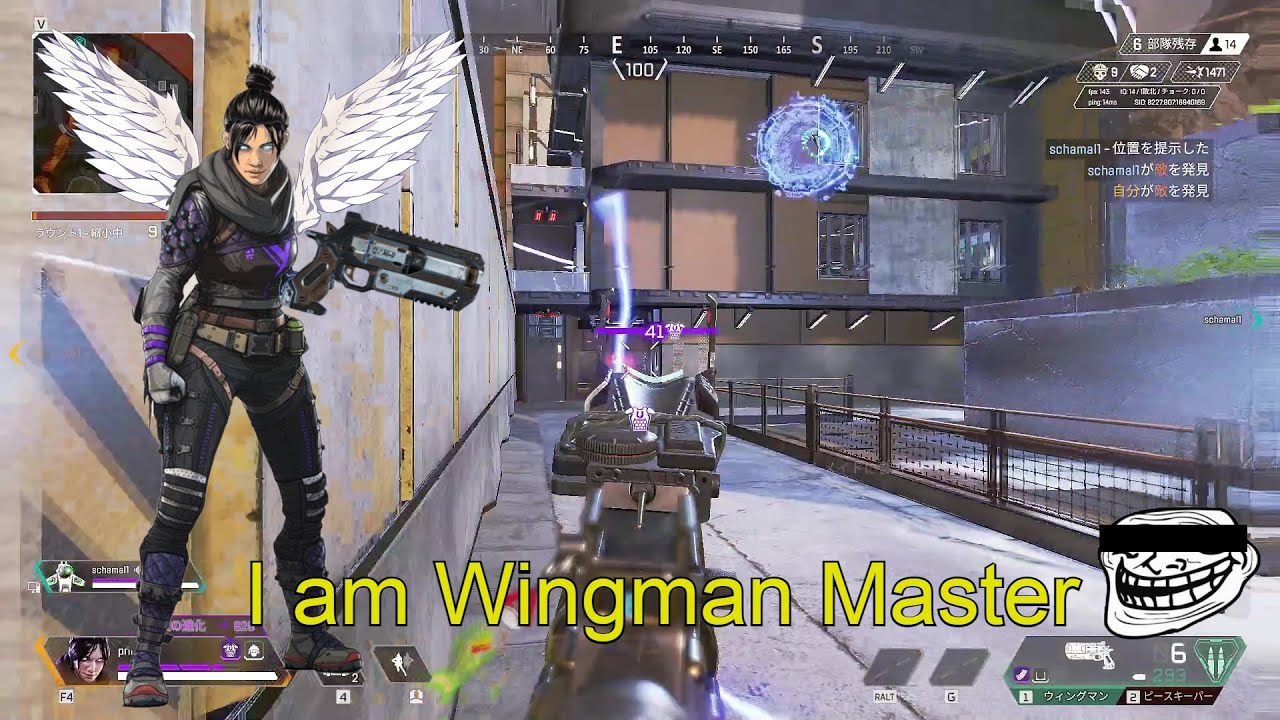 【Apex Legends】I am Wingman Master - YouTube