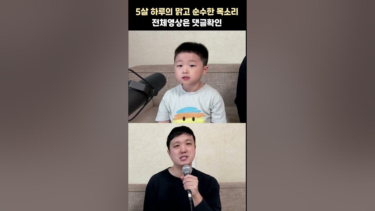 50초 아빠아들 찬양 아바 아버지 Youtube