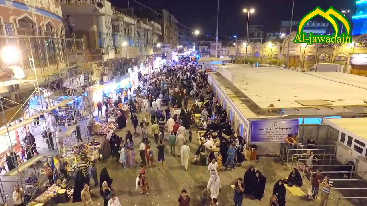 Beautiful Drone Footage of Imamain e Kazemain Shrine - Kazmain ...