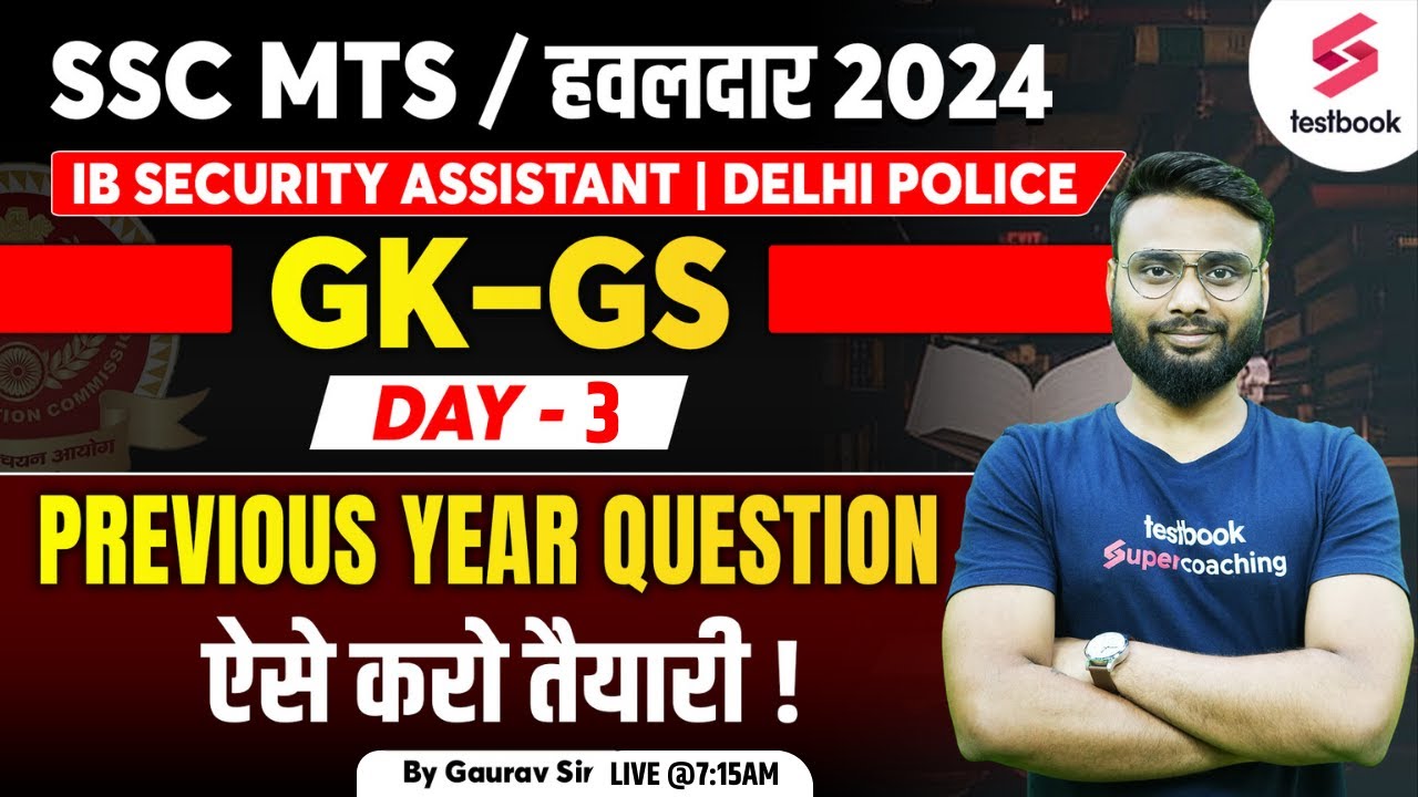 SSC MTS GK 2024 | SSC MTS Previous Year Question | Day - 3 | SSC MTS GK ...
