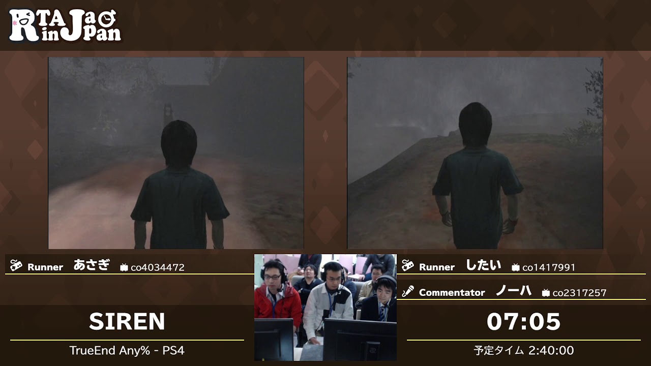 RTA in Japan 2019: SIREN - YouTube