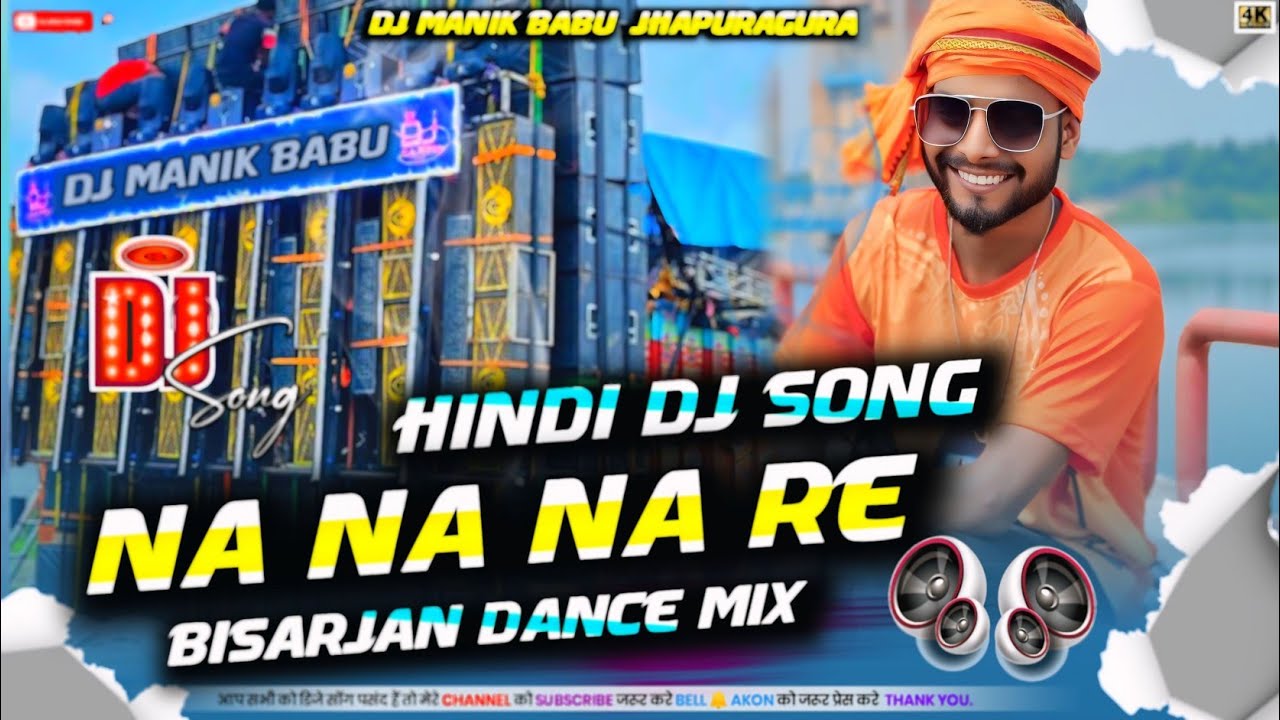 Hindi Dj !! Na Na Na Re !! Bisarjan Road Jaam Dance Mix !! Dj Manik Babu Jhapuragura - YouTube