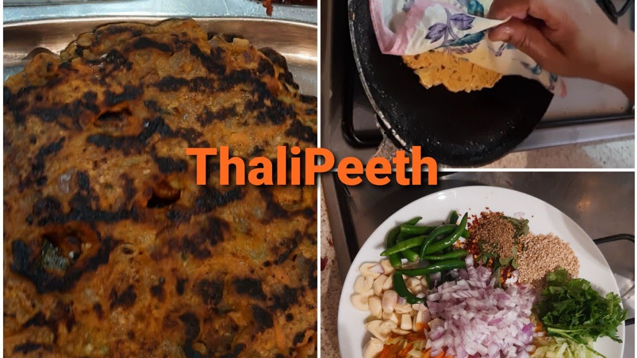 ||Thalipeeth || थालीपीठ || How to make thalipeeth || Maharashtrian ...