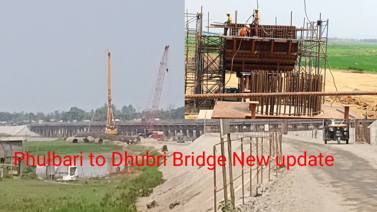 Phulbari to Dhubri Bridge New update - YouTube