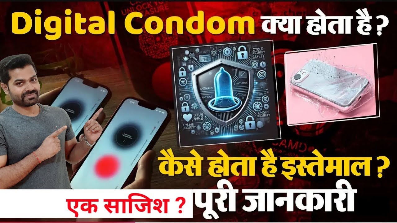 What is Digital Candom. Digital Candom. - YouTube