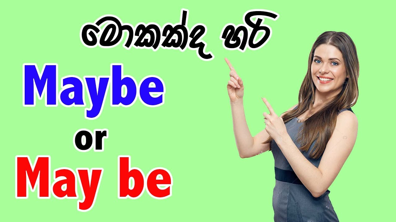 Maybe vs may be l spoken English in sinhala - YouTube