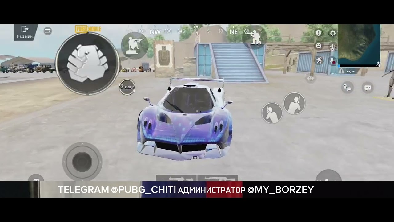 SUPER CAR SKIN HACK 416 AKM 7 LVL PUBG CHEAT - YouTube