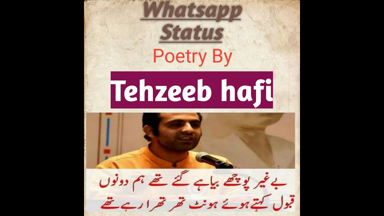 Tehzeeb hafi best Poetry - YouTube