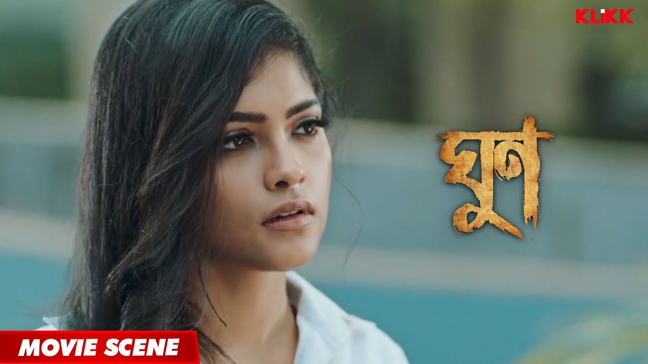 I Hate People Like You | Ghoon | Bengali Movie Scene | Poulami Das ...