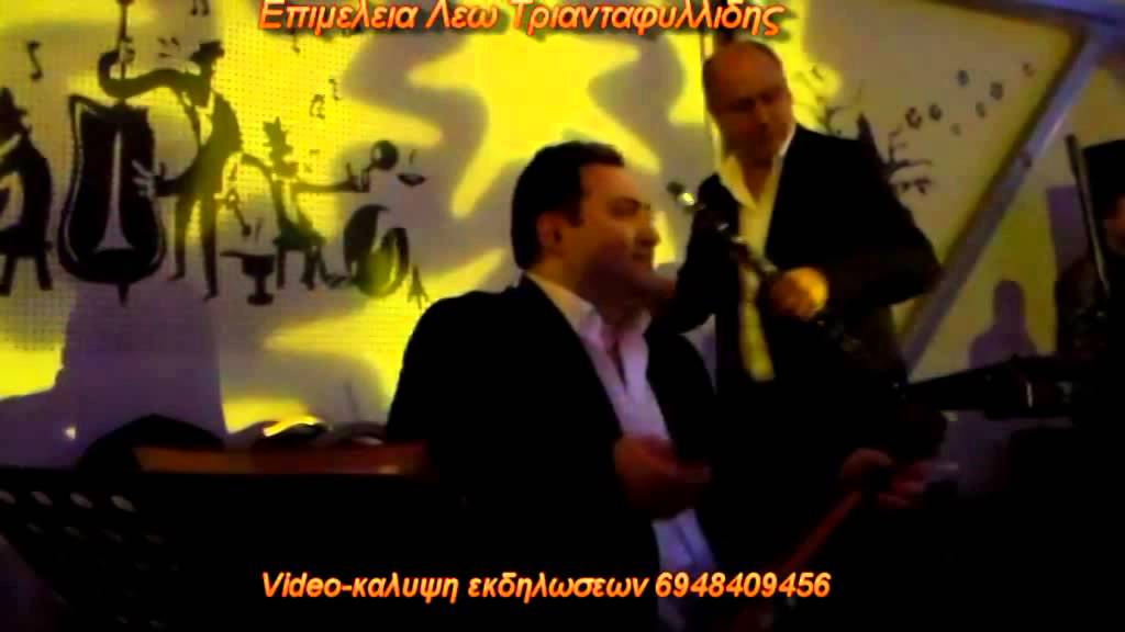 Καρασαββιδης Σερανιτσα Κοτσαρι 1 - YouTube