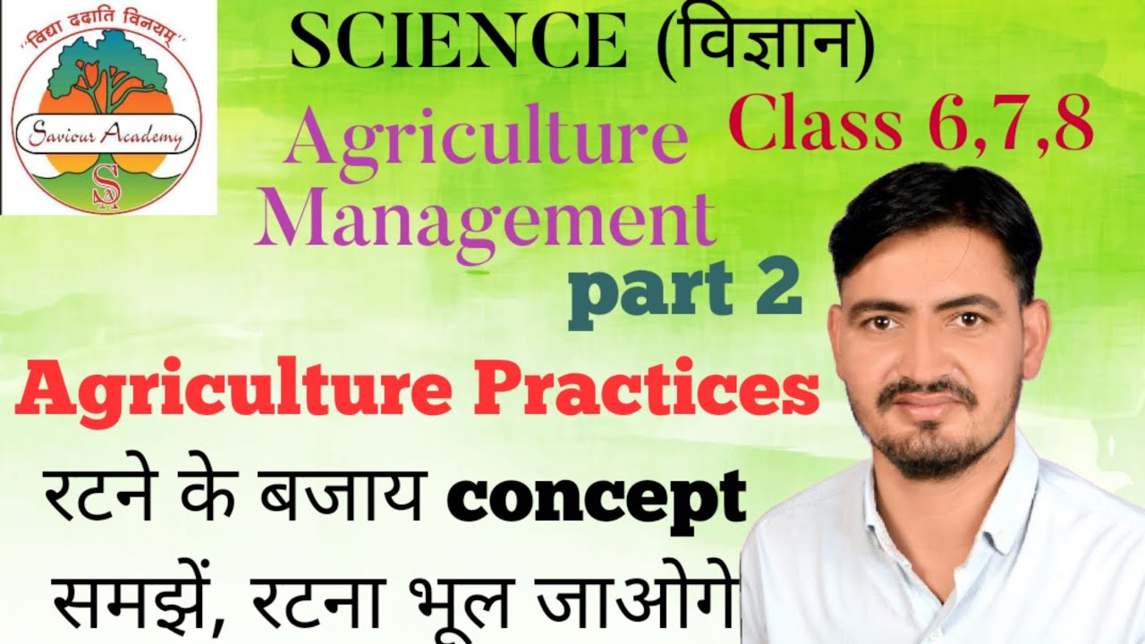 Science Agriculture Management Part 2 Agriculture Practices Class 6 7 science-agriculture-management-part-2-agriculture-practices-class-6-7