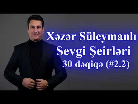 Sevgi Şeirləri(30 dəqiqə) - Xəzər Süleymanlı(#2.2)
