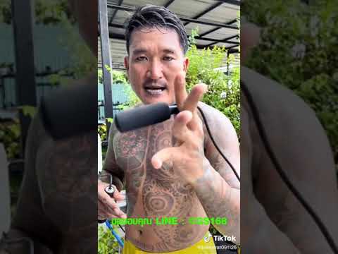 ไม่ใครรักเรานอกจากตัวเราเอง ️#เหม่งปากดํา @gs168 - YouTube