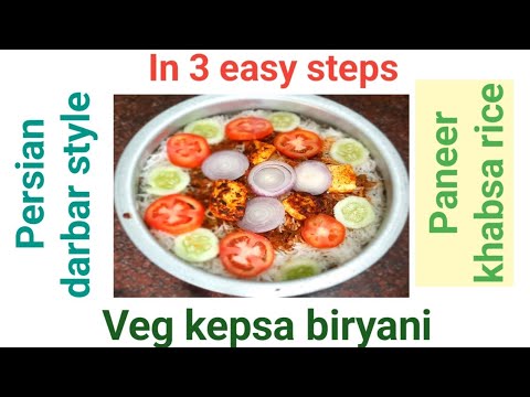 How to make Paneer kepsa biryani/kepsa biryani easy recipe/Home cafe ...
