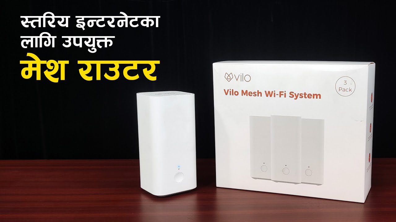 स्तरिय इन्टरनेटका लागि उपयुक्त मेश राउटर | Vilo Mesh Wi-Fi System ...