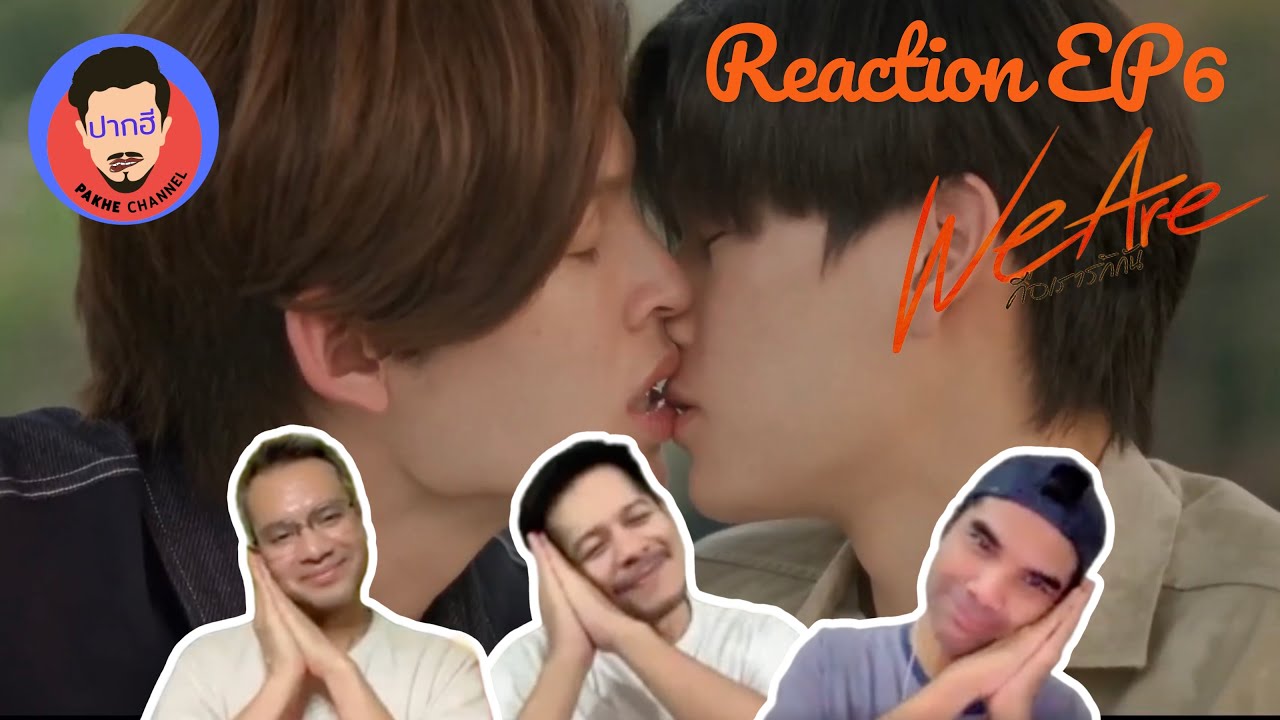 [Auto Sub] Reaction We are คือเรารักกัน EP.6 | Pakhe Channel - YouTube