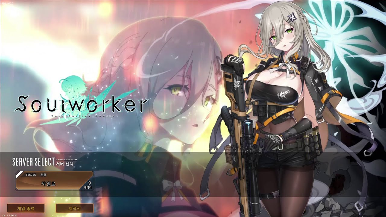 [Soulworker] Nabi's Theme / Nabi Lee login.ver - YouTube