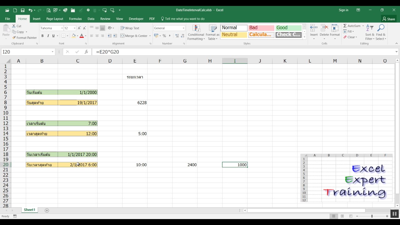 Date Time Interval Calculation YouTube Date Time Interval Calculation YouTube