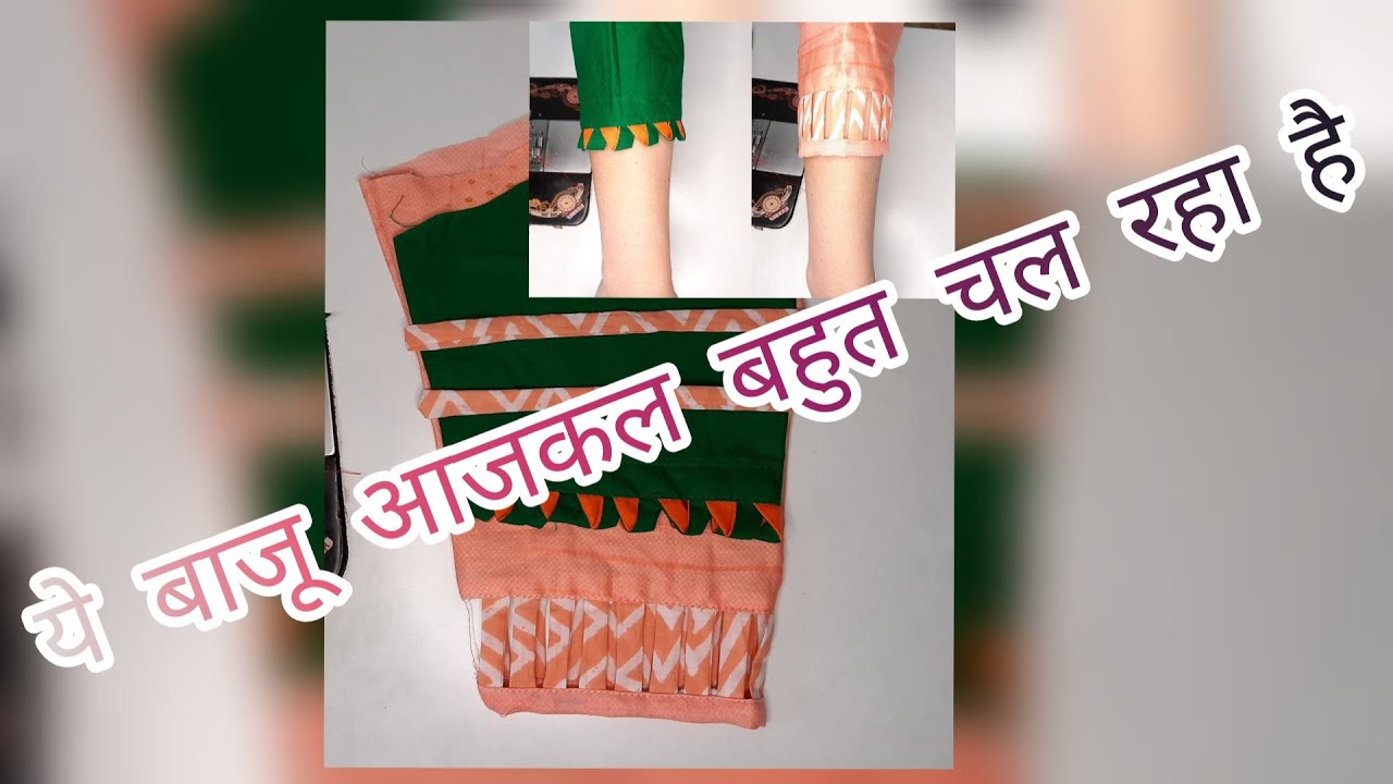 2 Simple And Easy Fancy Sleeves Design || Make By Very Easy Way ...