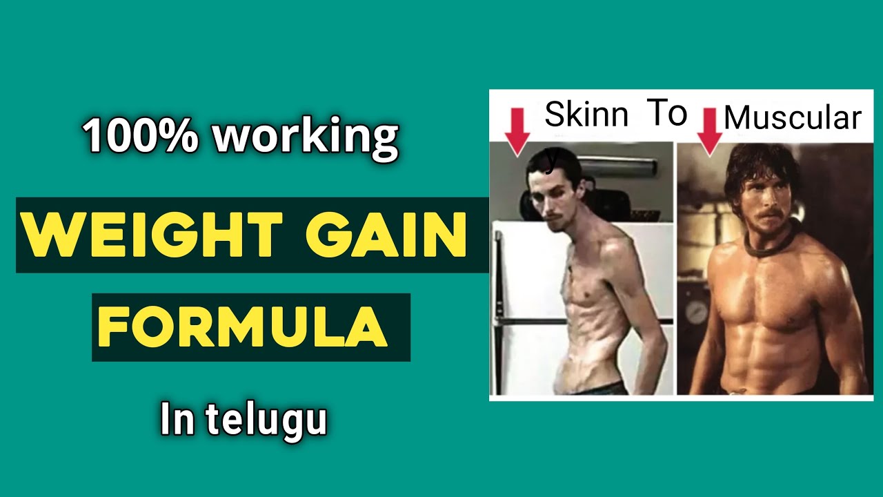 Fastest weight gain formula 2021 | in telugu | DFITCLUB - YouTube