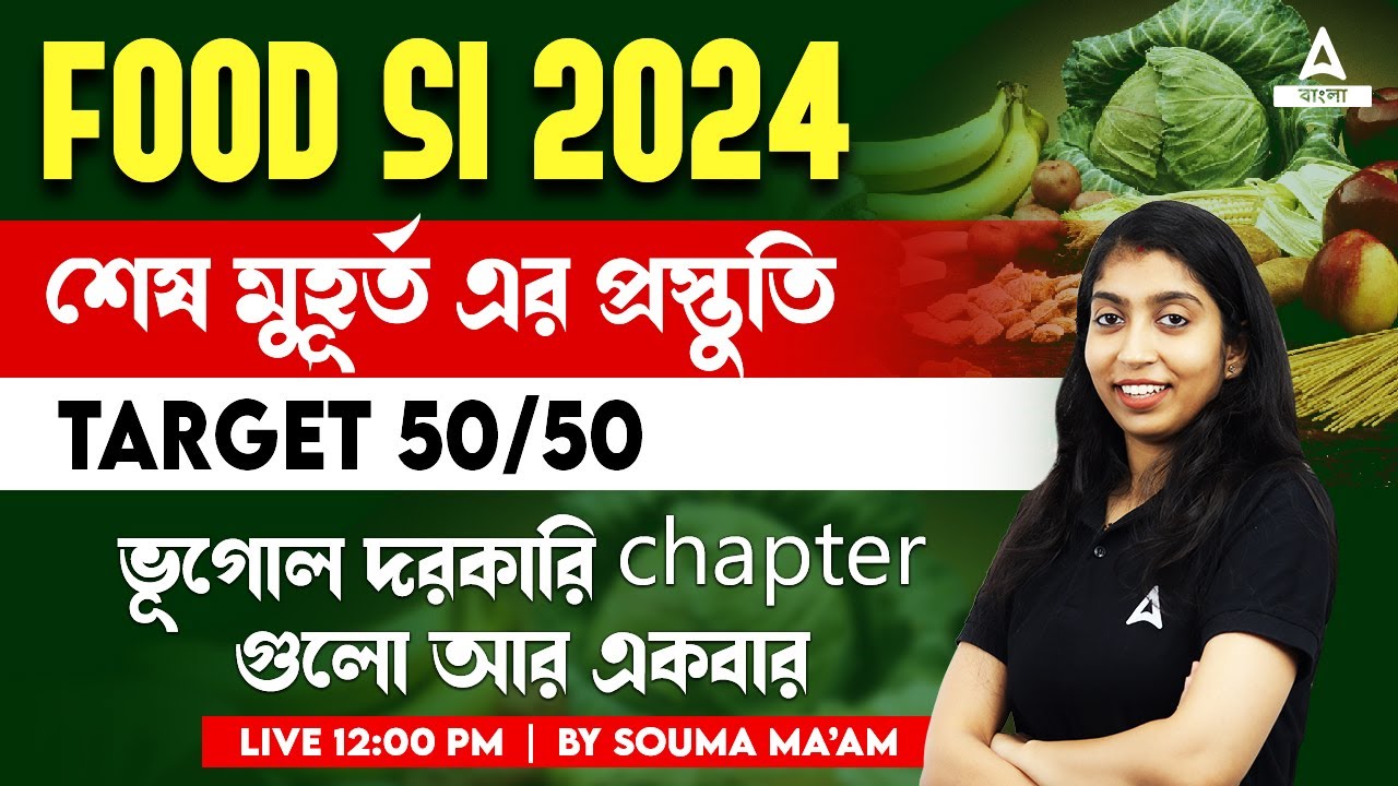 Food SI Geography Class | PSC Food SI Important Questions by Souma Maam ...