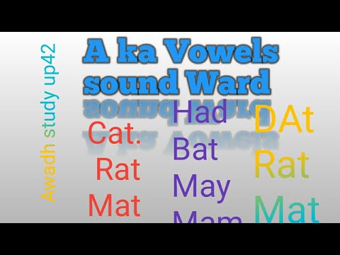 A ka Vowels sound Ward ए का साउंड वर्ड - YouTube