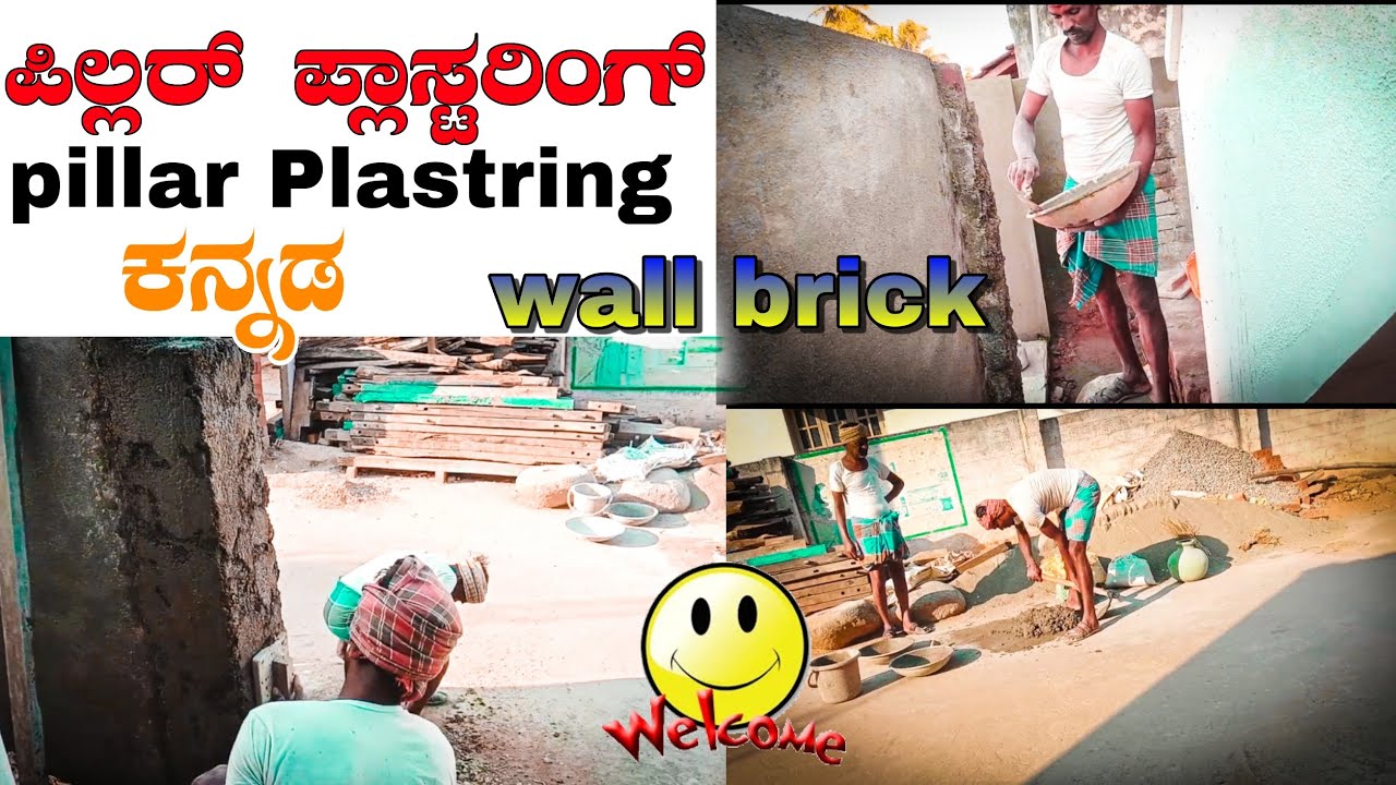 Plastering Pillar Bricks Compound Wall 2in 4 Pillar Plastering with ...