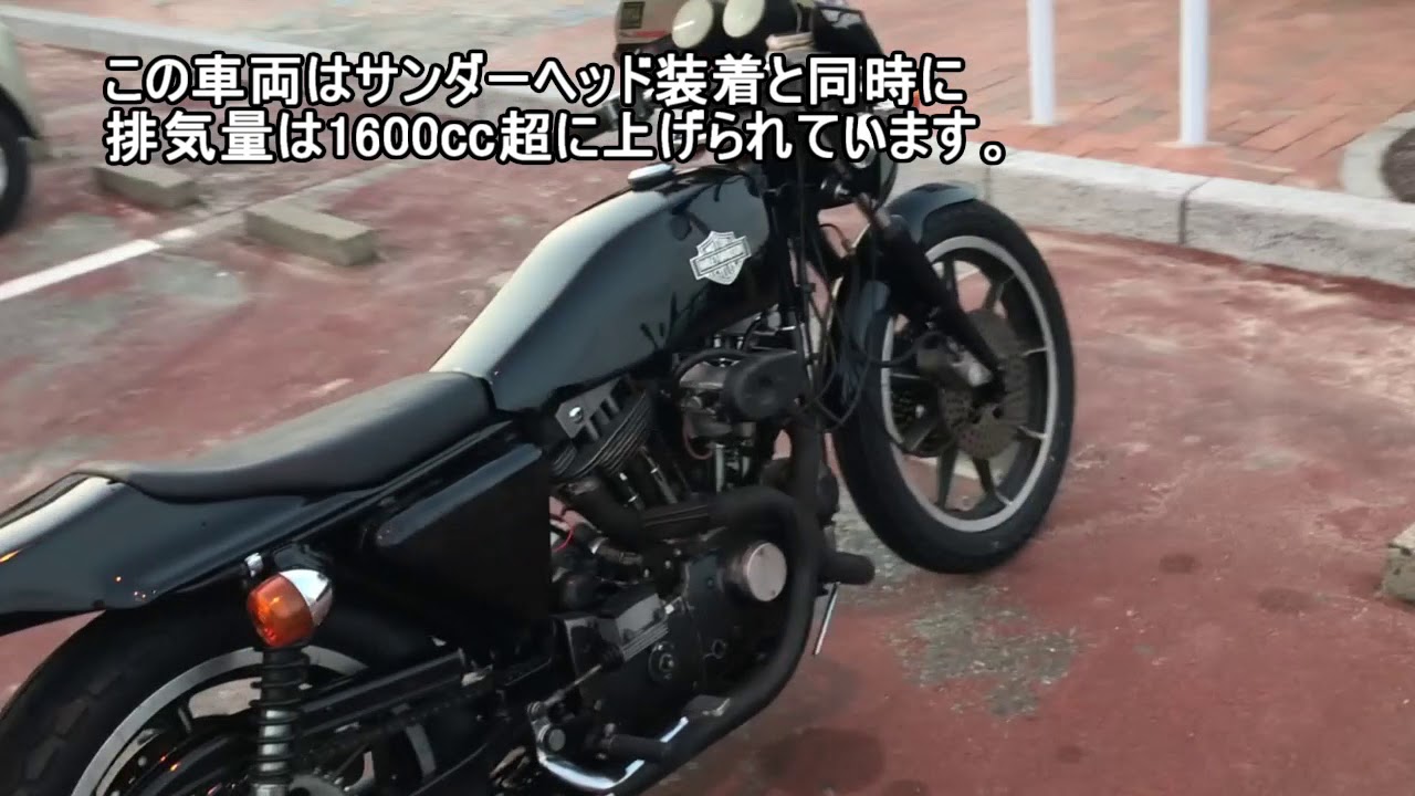Harley Davidson XLCR - YouTube