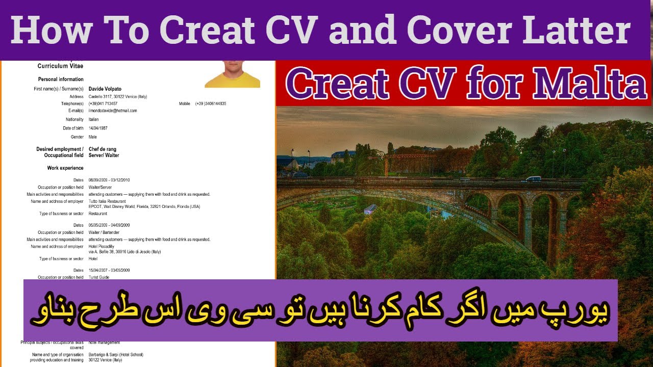 How to Creat CV For Malta Europ.| MALTA JOBS CV FORMAT ! CV FORMAT FOR ...