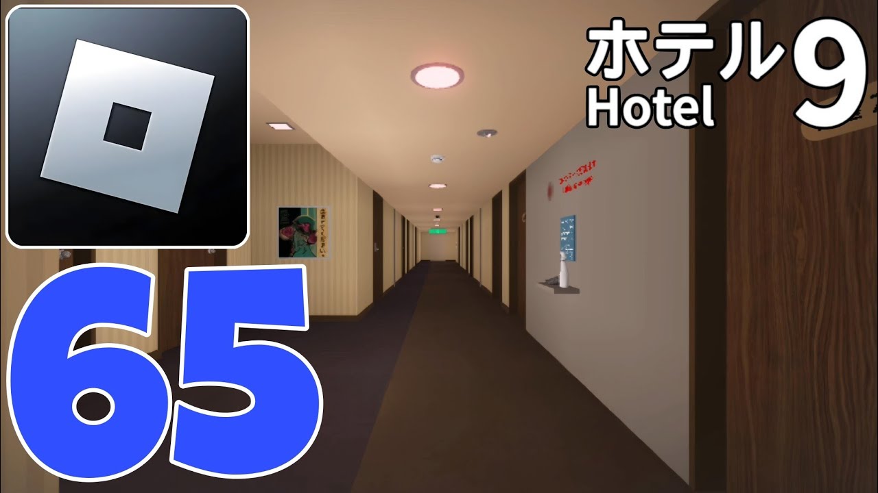 Hotel 9 (Chapter 1: Hotel) | ROBLOX Gameplay Indonesia Part 65 - YouTube
