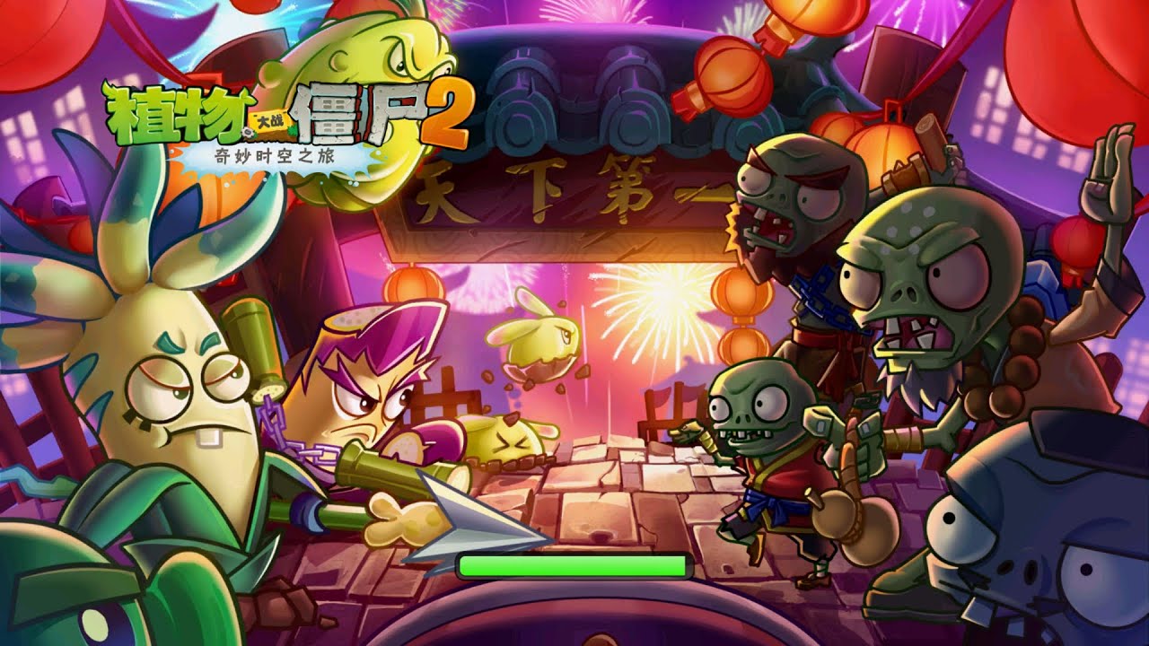 Plants vs. Zombies 2 (Chinese version)植物大战僵尸2童话森林（中文版） - YouTube