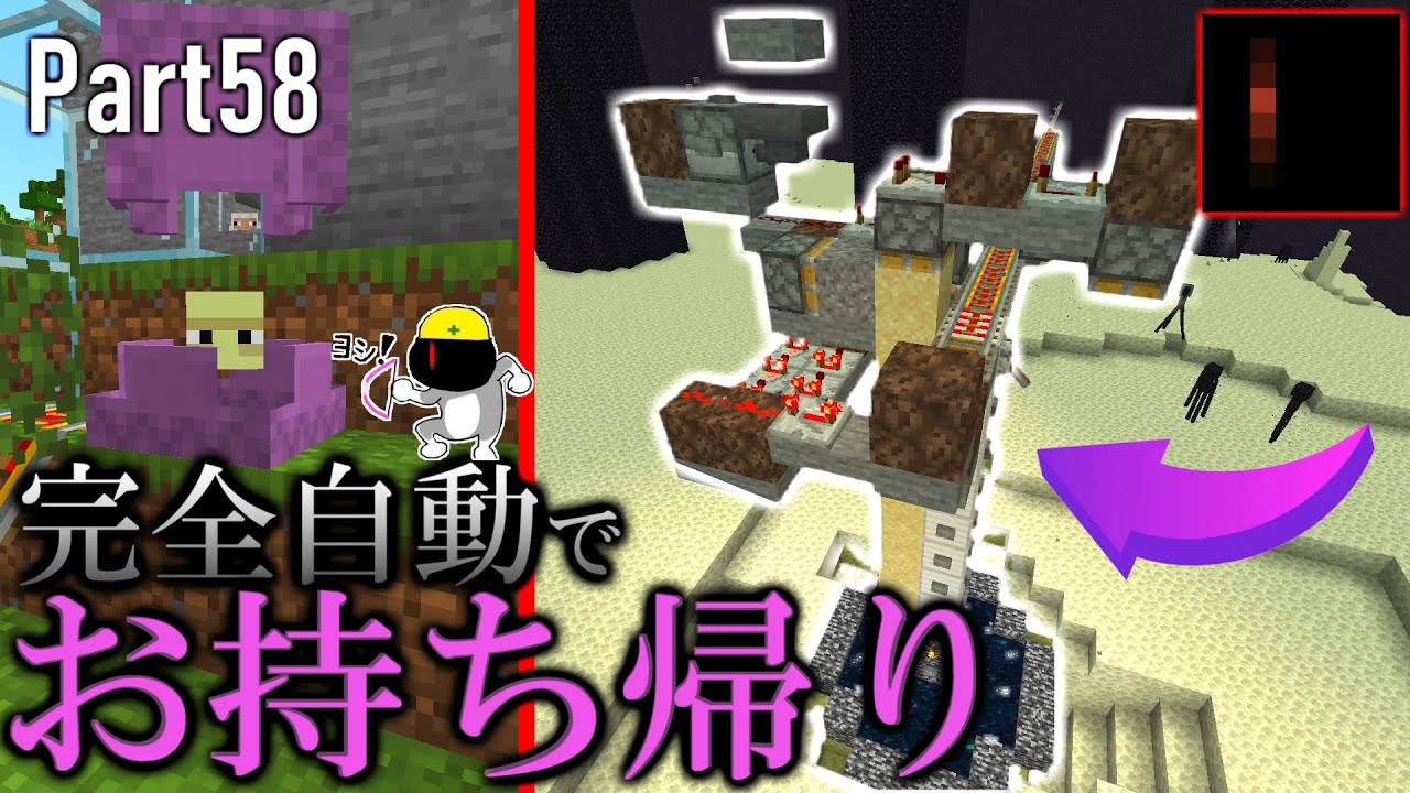 【Minecraft】レッドストーン回路が日常を支配していくサバイバル Part58 Java Edition - YouTube