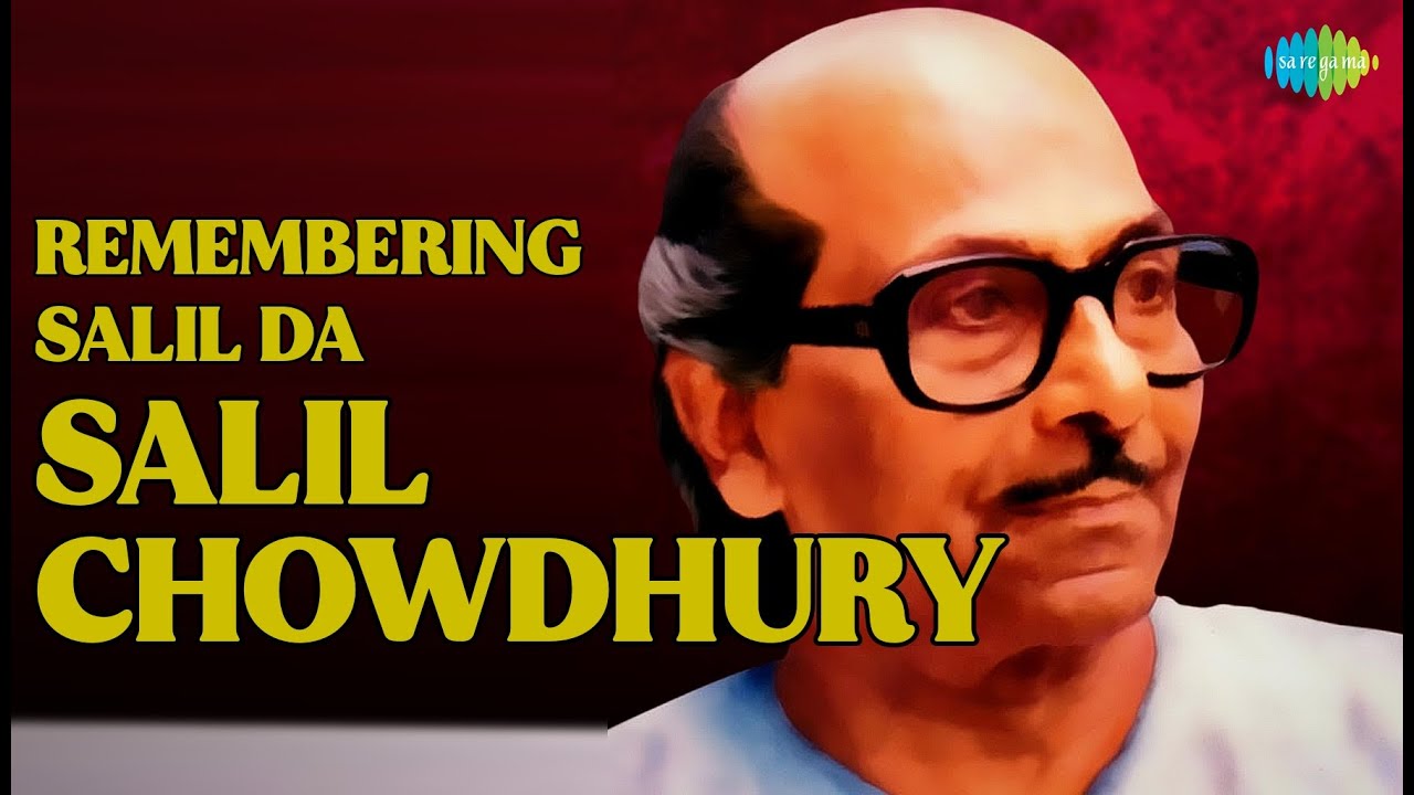 Salil Chowdhury Birthday Special: सदाबहार गाने | 10 Classic Hindi Songs ...
